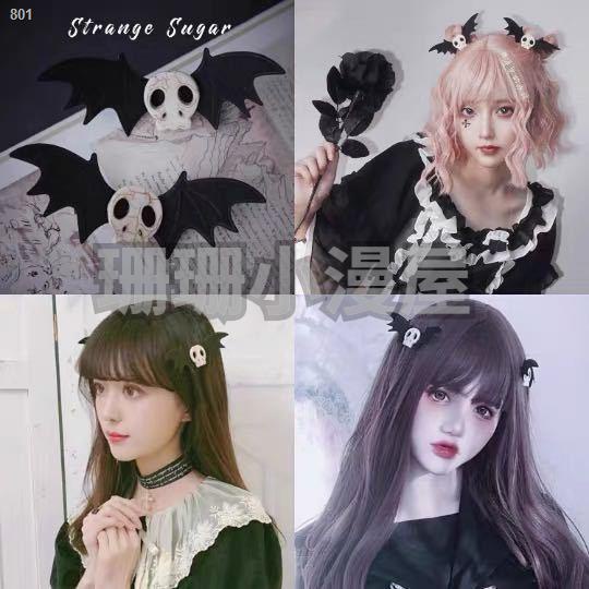 [Taiwan Shipment] Japanese Skeleton Bat Demon Hairpin Lolita Side Clip ...