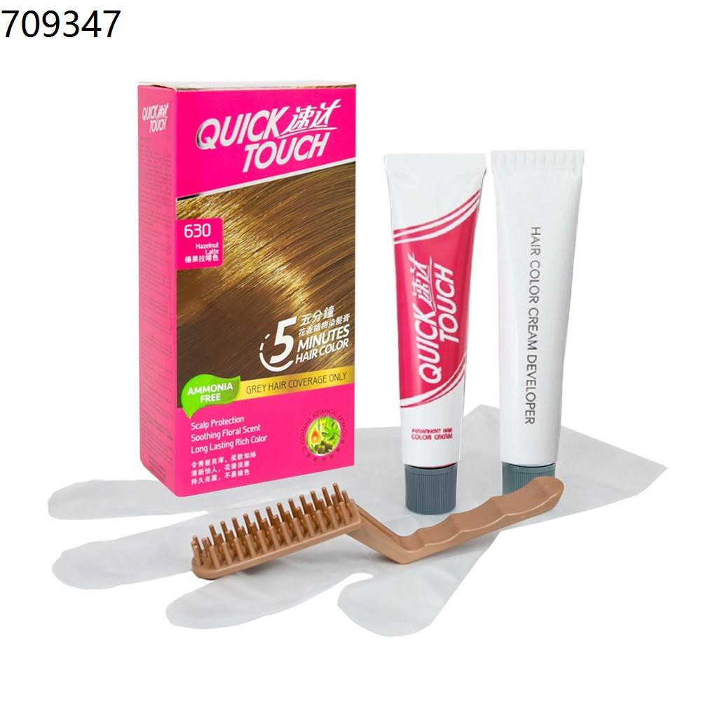 Hair dye/hair colour/hair colour dye/hair colour shampoo/ [Ready Stock ...