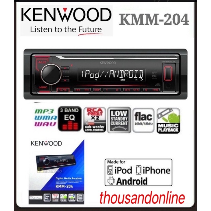KENWOOD KMM-204 CAR DIGITAL MEDIA RECEIVER SINGLE-DIN FRONT AUX/USB ...