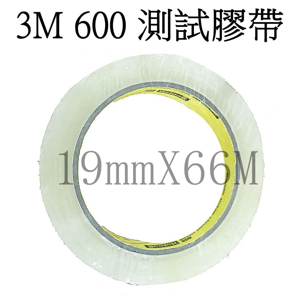 3M 600 Test Tape Medium Low Viscosity OPP Fabric Hundred Grid PCB Gold ...