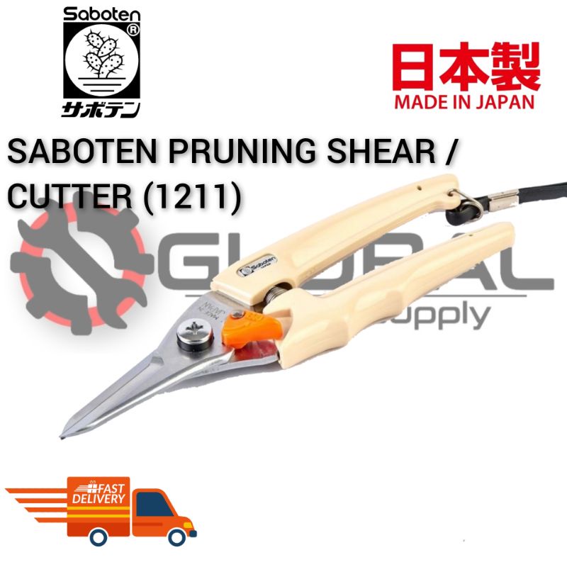 🇲🇾 READY STOCK 🇲🇾 SABOTEN HEAVY DUTY PRUNING SHEAR / GARDENING CUTTER ...
