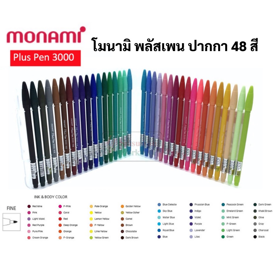 Monami Plus pen 3000 Color Pens All Colors 48 Watercolor Magic Sara ...