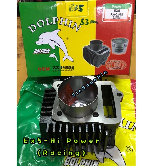 Honda Ex5-Hi Power Block Blok Racing Complete Set - 53mm | Shopee Malaysia
