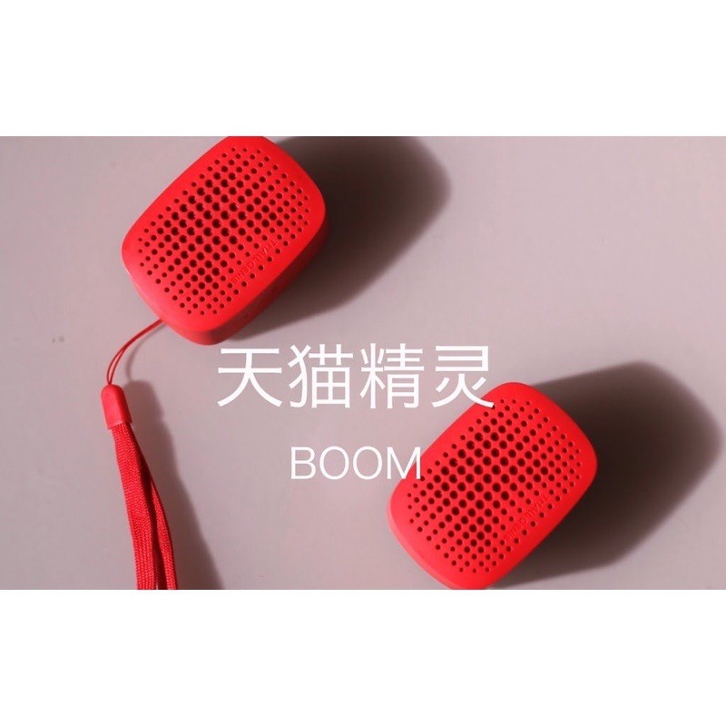 TMALL GENIE BOOM SPEAKER MINI PORTABLE [READY STOCK | SHIP FROM ...