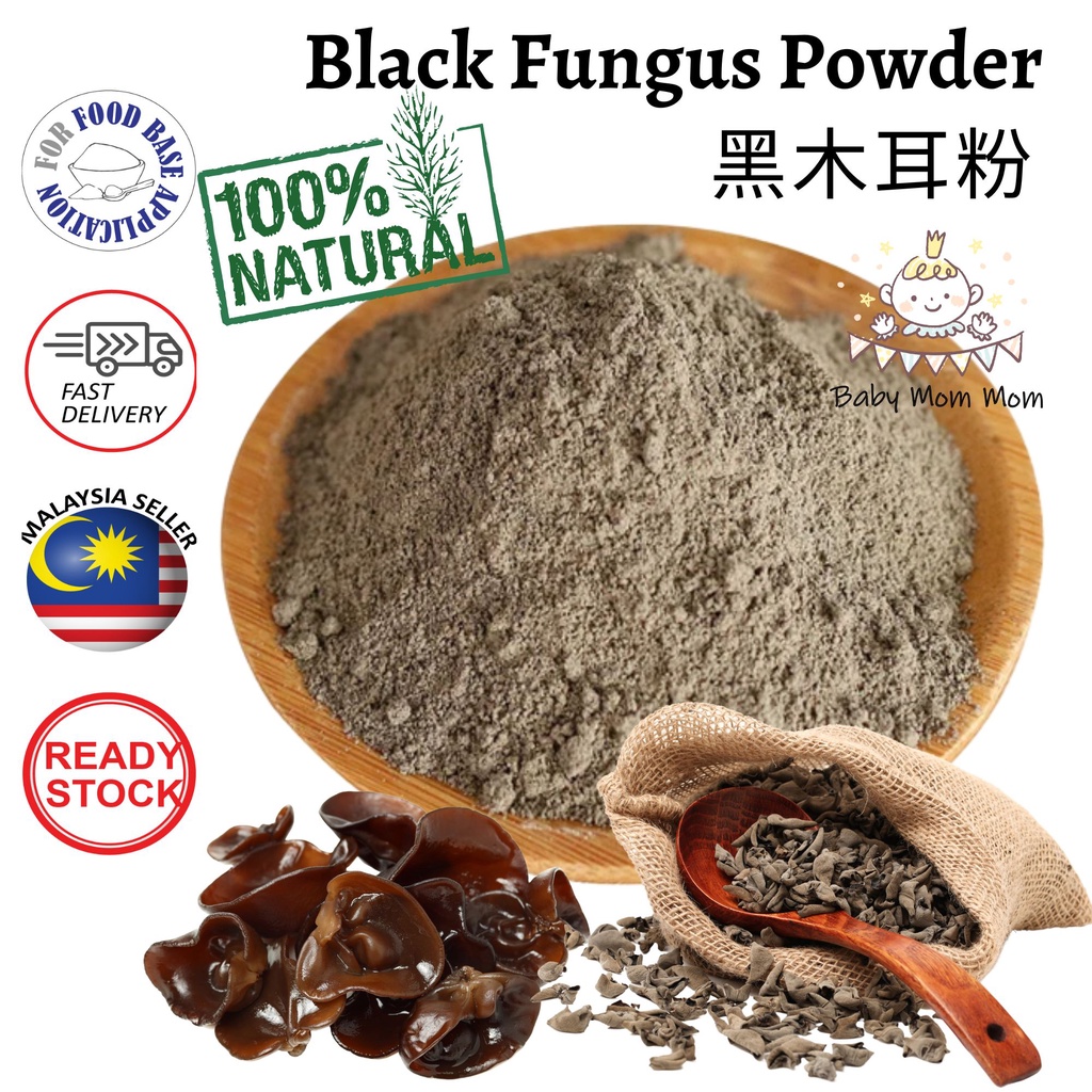 Black Fungus Powder (Cooked) | Black Fungus Mushroom Powder 黑木耳粉 Black ...