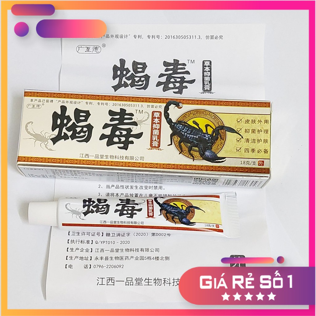 |Scorpion| Black Scorpion Topical Cream - Specializes in itchy fungus ...