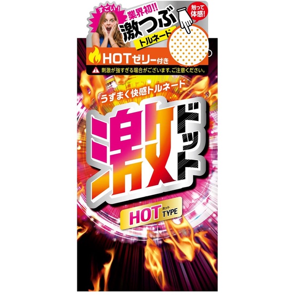 [JAPAN] JEX CONDOM 刺激系列安全套 High Sensation LONG PLAY / HOT TYPE / STRONG ...