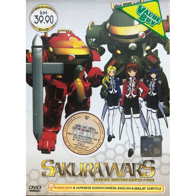 DVD ANIME Sakura Wars Special Edition Movie + OVA (English Version ...
