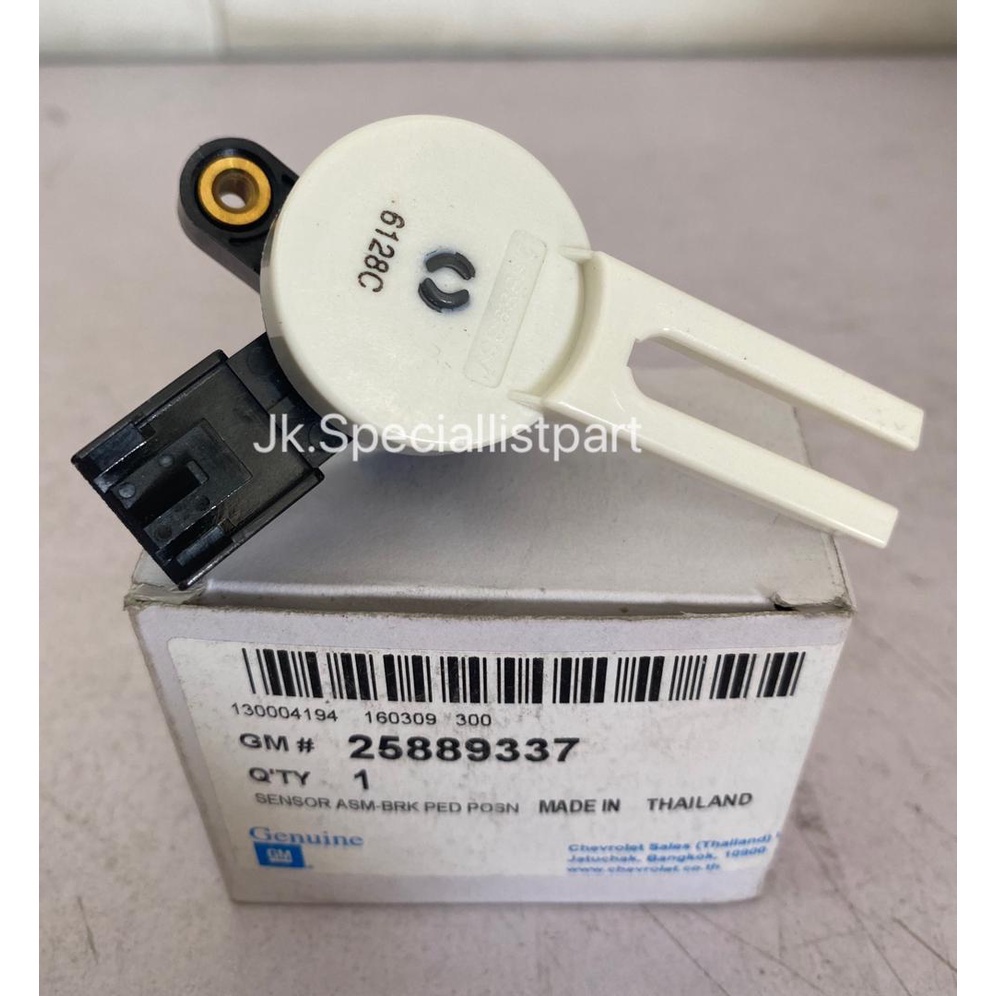 BRAKE SWITCH (3 PIN) GENUINE PART (ORIGINAL) [25889337] CHEVROLET ...