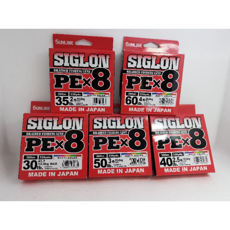 SUNLINE SIGLON PE X8 MULTICOLOR 300M BRAIDED LINE # JIGGING LINE BRAID # TALI BENANG | Shopee ...