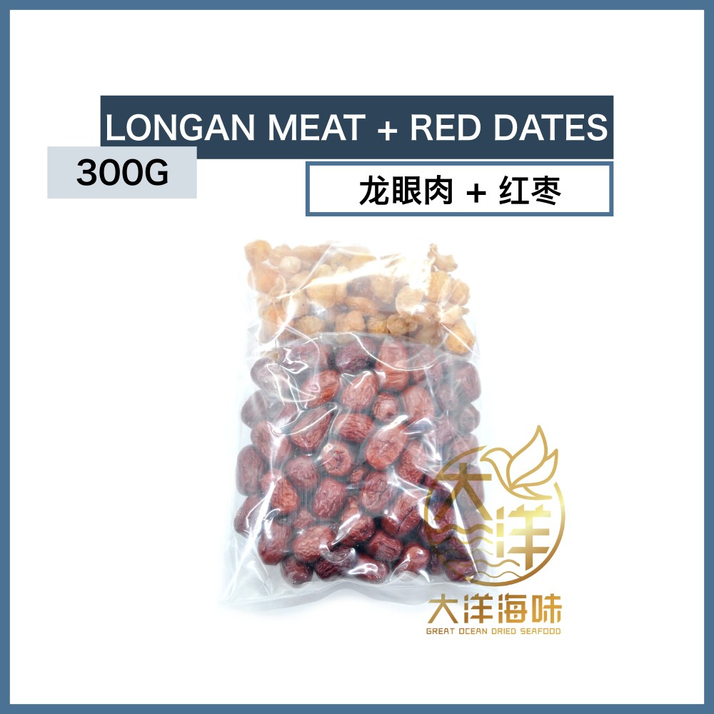 [300g]Milk Booster Longan Kering Kurma Merah M (Dried Longan & Red ...