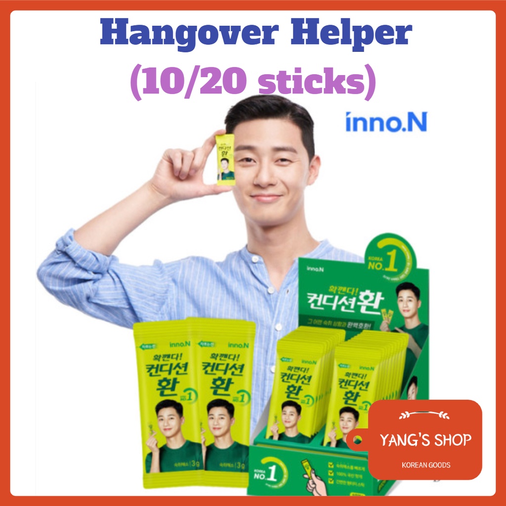 [HK] Hangover Helper 3g x 10, 20 sticks / Condition pill / Hangover ...