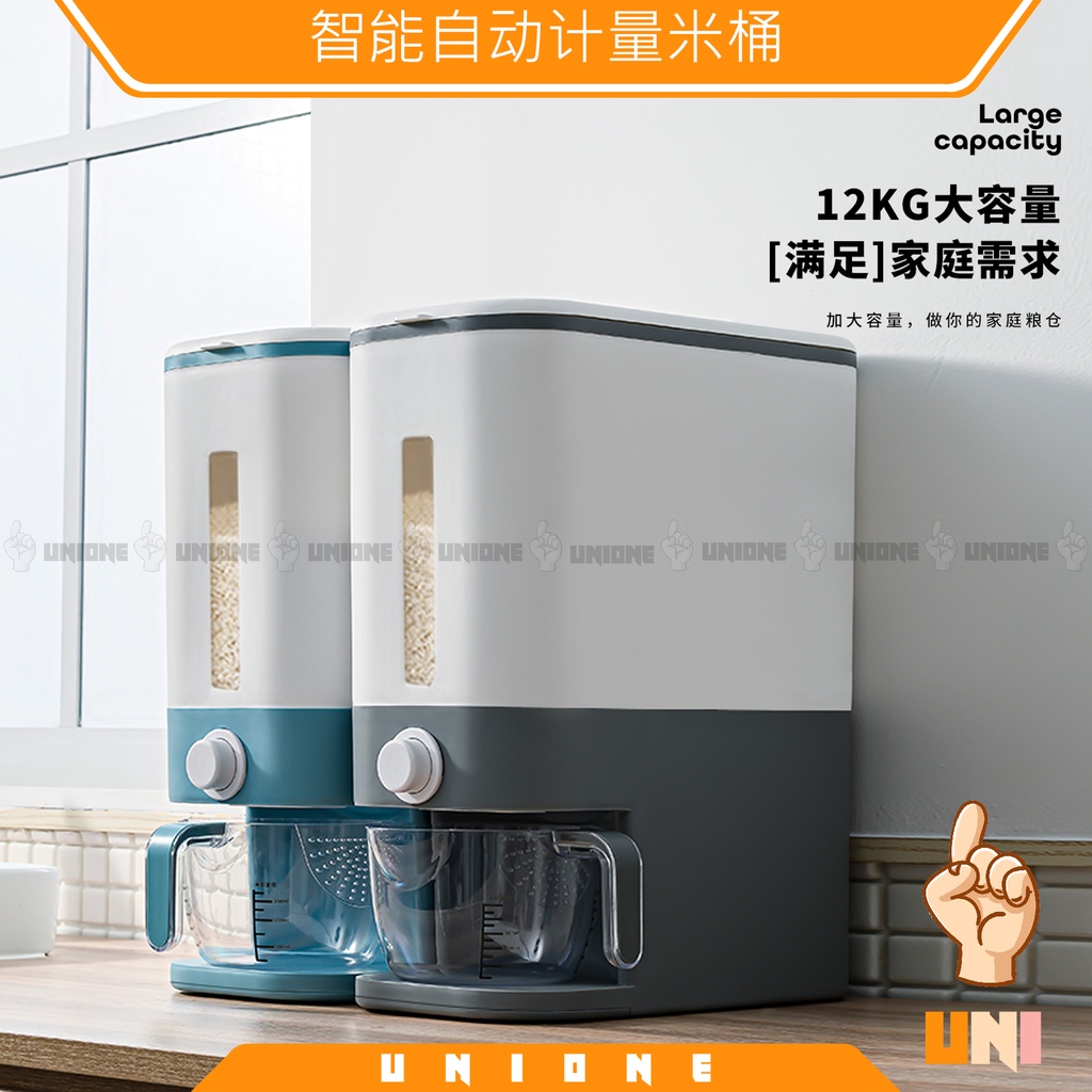 [Stock in JB] Smart Auto Rice Dispenser 10KG 智能自动计量米桶 Tong Beras / Rice ...