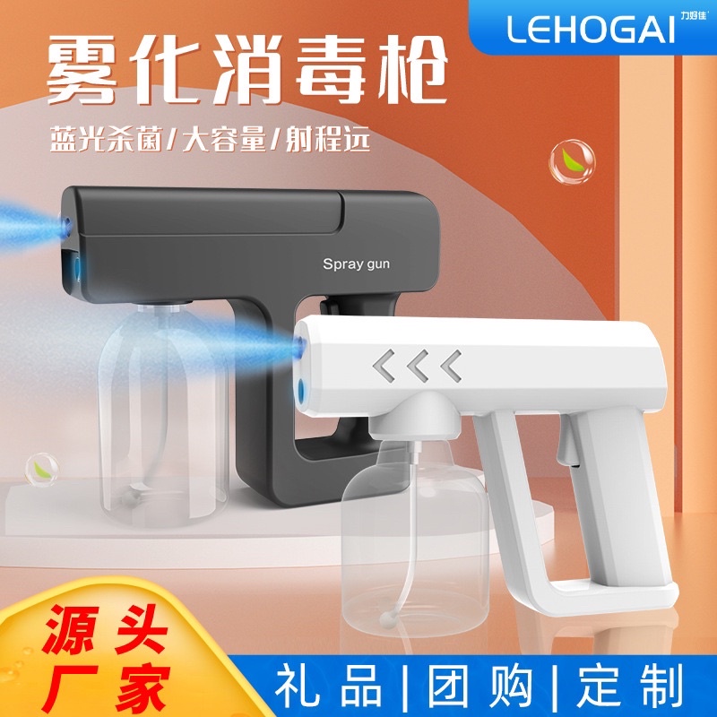 READY STOCK YJ01A/K5/K6X/Z2 Atomizer Wireless Spray Gun 蓝光消毒枪 & Fogging ...