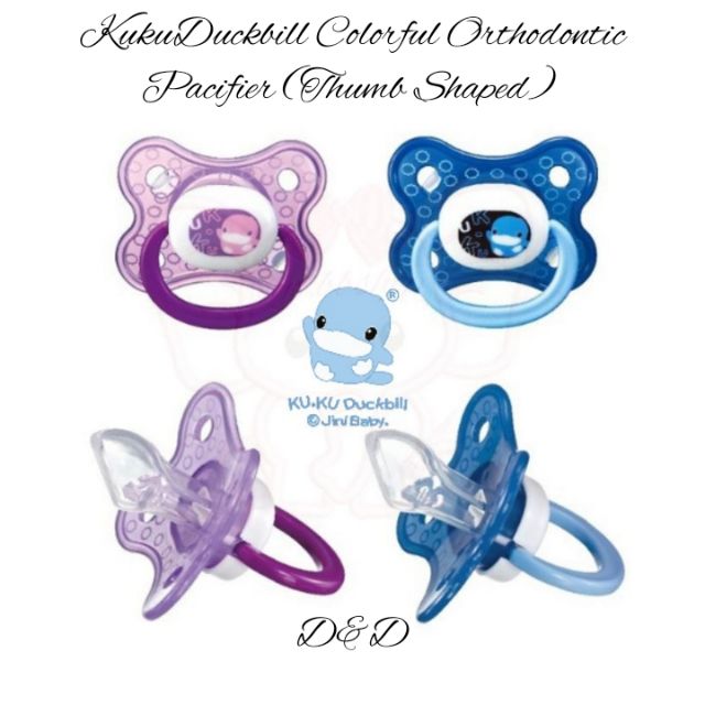 Kuku Duckbill Baby Colorful Orthodontic Pacifier | Orthodontic Baby ...