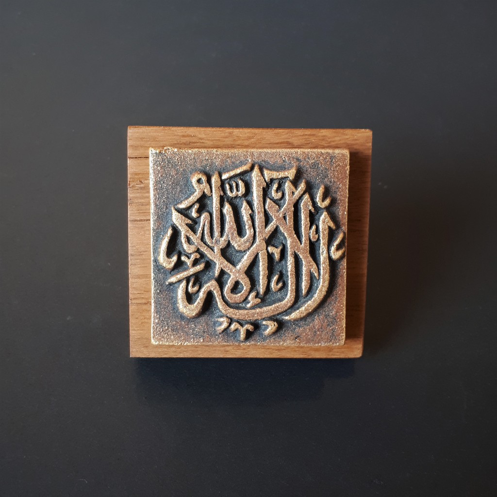 Keceramics Arabic Calligraphy / Khat Zikir Handmade Ceramic Tile Wooden ...