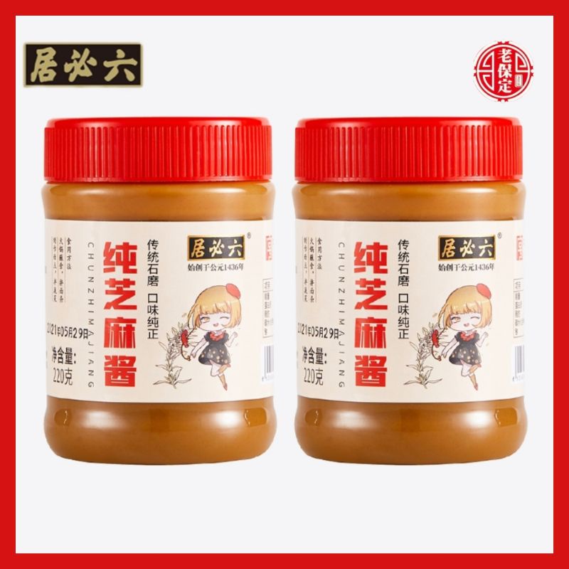  220g Chinesefood Liubiju Hot Pot With Pure