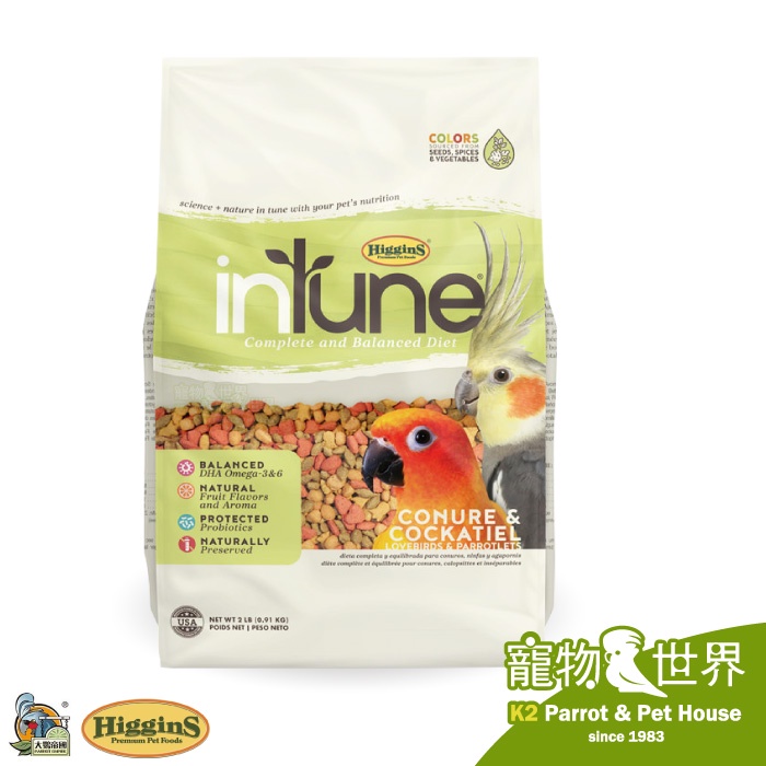 Deadline 2025.12 American Higgins Natural Blended Vegetable Fruit Nourishing Pills-Small Pellets ...