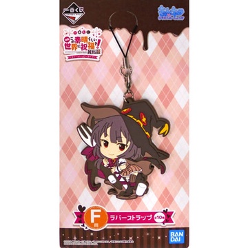 (Authentic / Hand 1) Megumin Megumin Cartoon Keychain Kono Subarashii ...