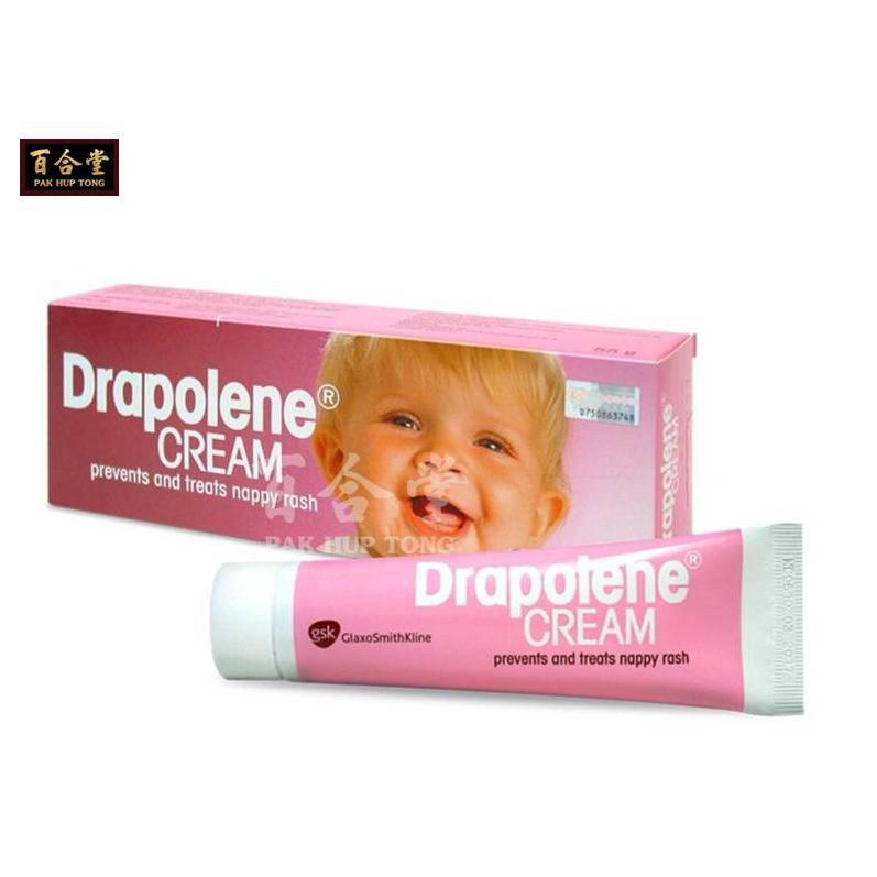 DRAPOLENE CREAM : PREVENTS AND TREATS NAPPY RASH ((55G)) | Shopee Malaysia
