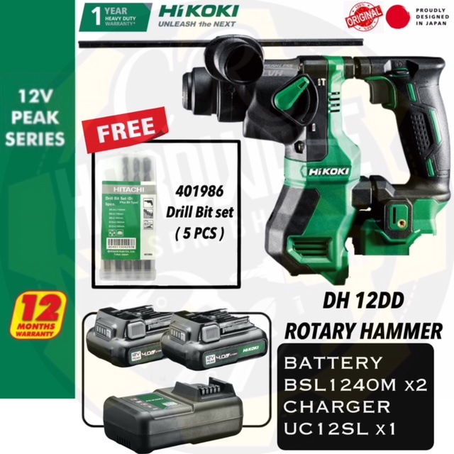 HIKOKI / HITACHI DH12DD 12V BRUSHLESS CORDLESS ROTARY HAMMER | Shopee Malaysia