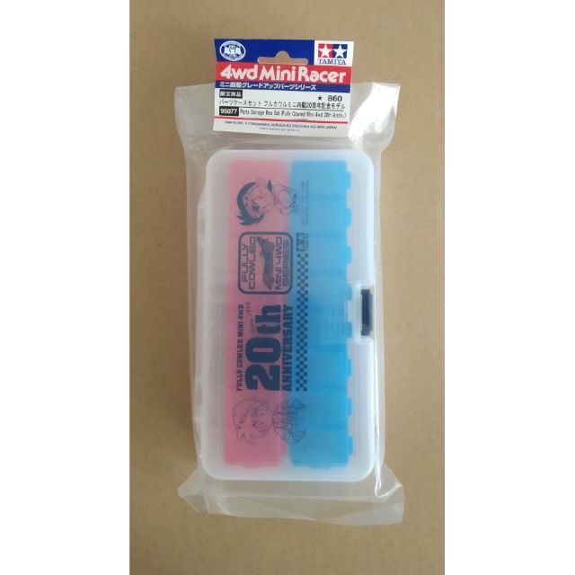 Tamiya 95077 Parts Storage Box Set (Fully Cowled Mini 4WD 20th Anniv ...