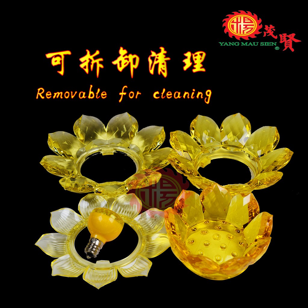 YMS 双龙行莲花灯 神臺燈 Led (改良割电) 蓮花燈 观音灯 祖先灯 Praying Lotus Lamp Light 拜神灯 供佛灯 ...