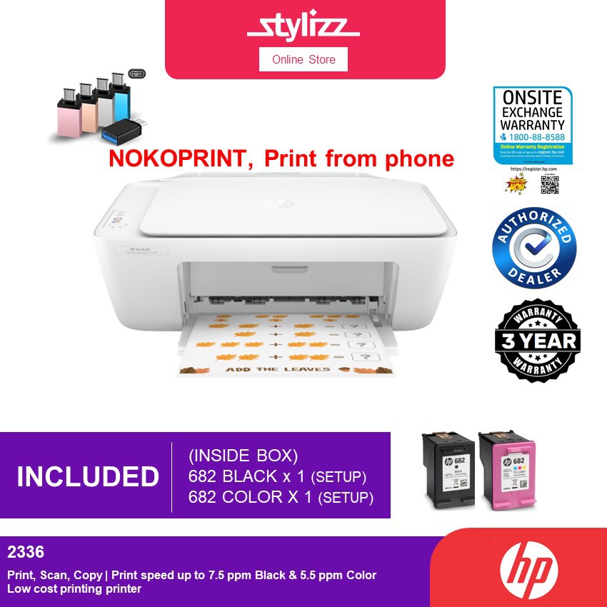 HP 2135 2336 3 IN 1 Color INKJET PRINTER - INCLUDED 1 SET STARTER KIT ...