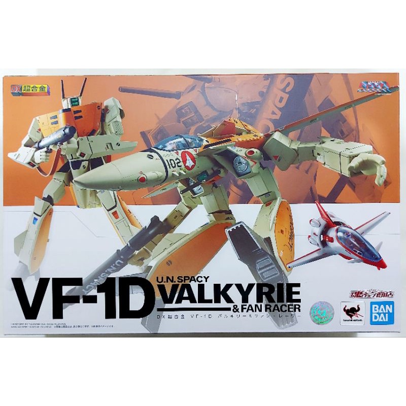 Bandai DX Chogokin Macross VF-1D Valkyrie & Fan Racer | Shopee Malaysia