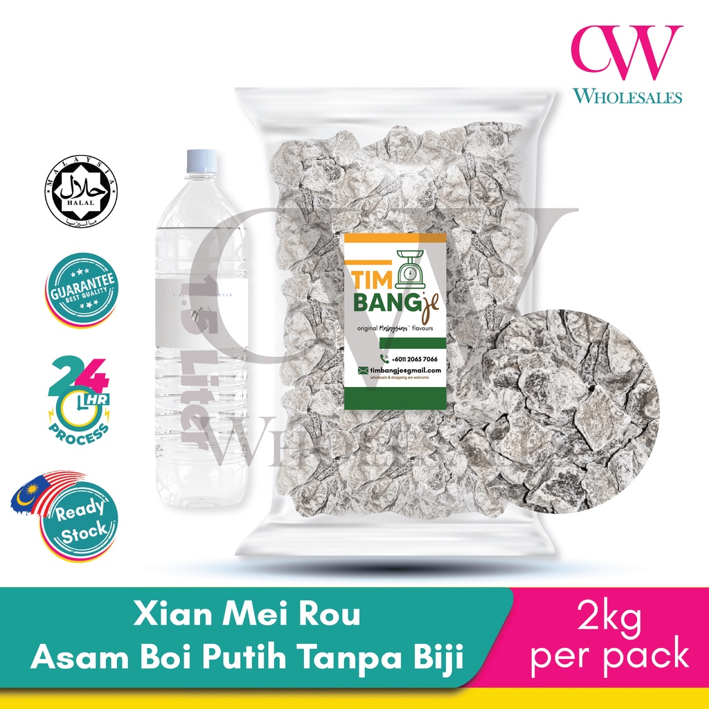 Asam Boi Tanpa Biji Xian Mei Rou 2kg/500g per pack | Shopee Malaysia
