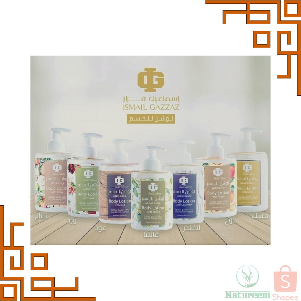 Body Lotion 330ml Lotion Cream / Musk Body Lotion / Arabic Rose Oud ...