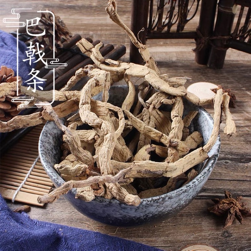 巴戟天 天巴戟 巴戟 Morinda Root 100g Ready Stock / 现货 | Shopee Malaysia