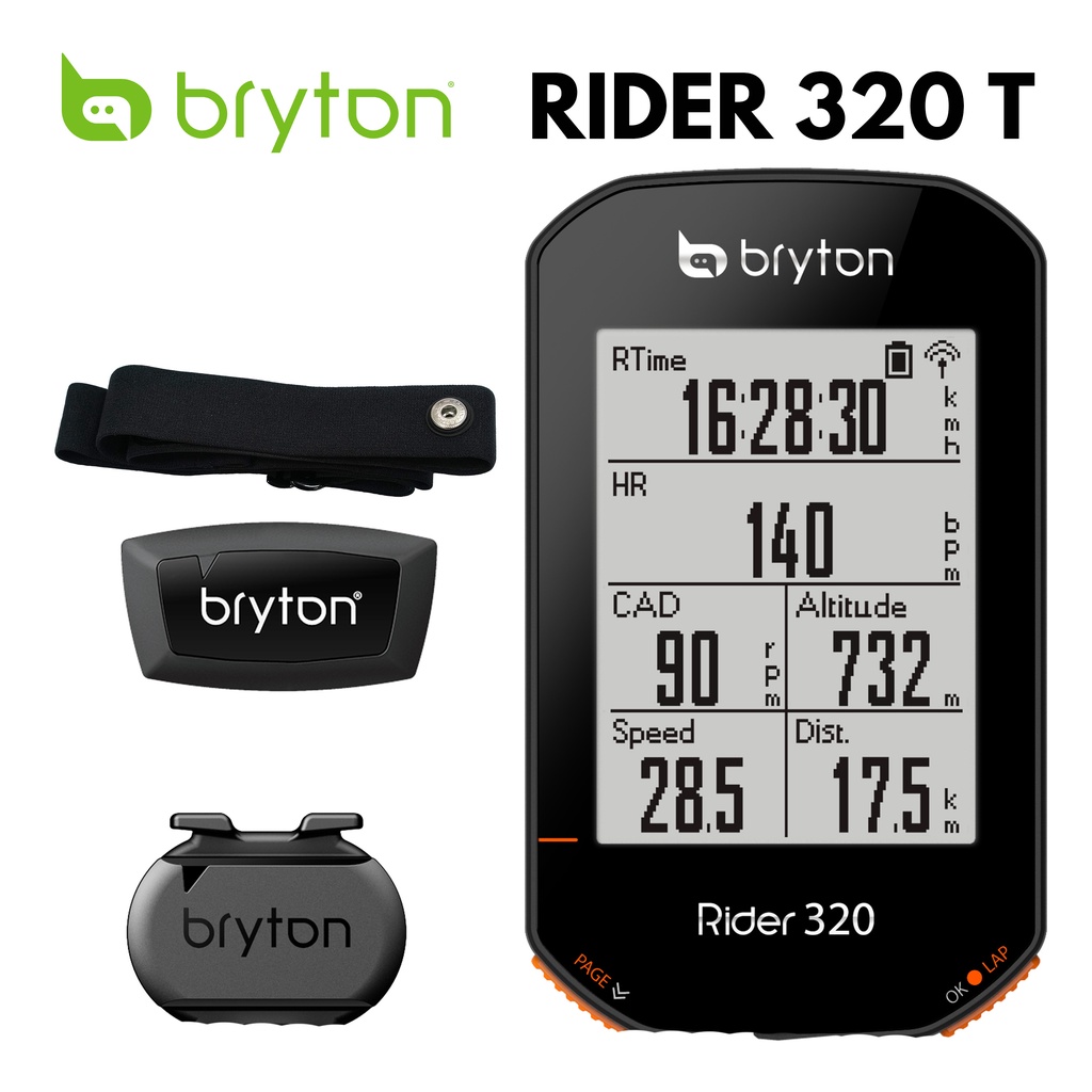 BRYTON RIDER 320 T (Meter, Cadence Sensor & Heart Rate Monitor ...
