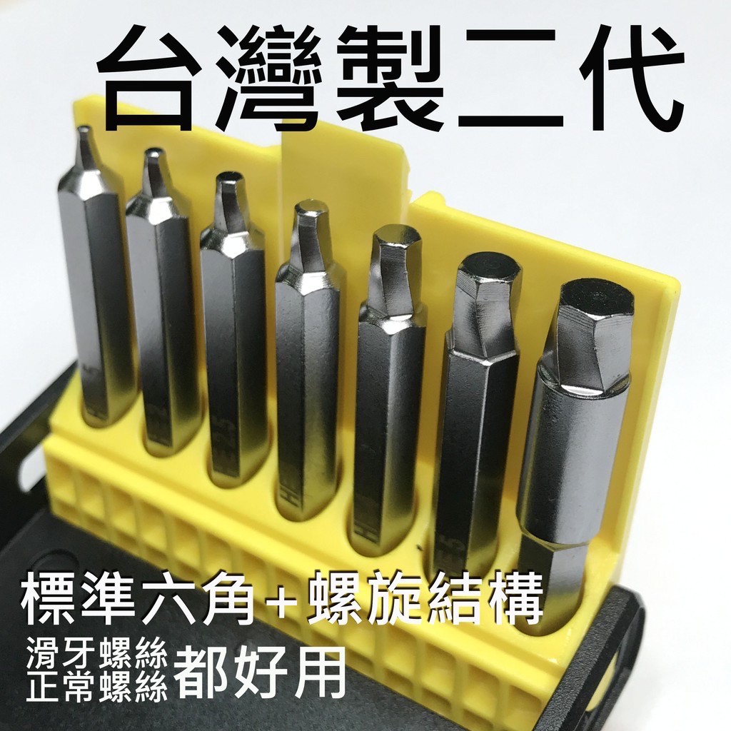 [I Am The Banqiaoren] ASA HB-156 Latest Second-Generation Hexagon ...