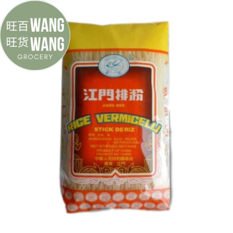 喜燕牌江门排粉米粉 Jiang Men Rice Vermicelli Stick De Riz | Shopee Malaysia