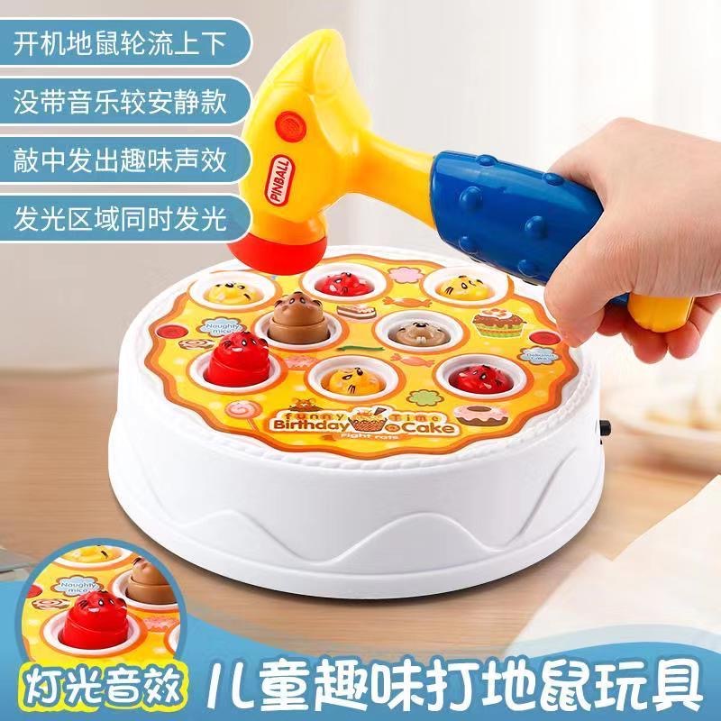 Toy Hit Mole Hamster Hammer Pounding Game Toys Whack a Mole Hammer Mini ...