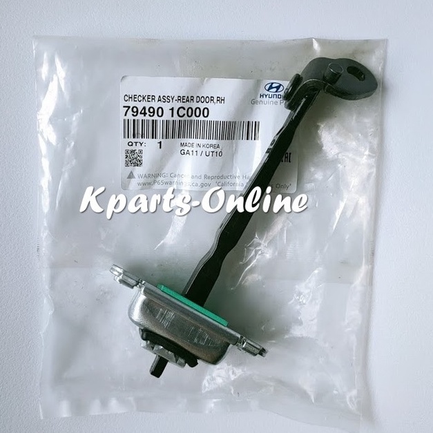 DOOR CHECKER FRONT & REAR DOOR LEFT / RIGHT (GENUINE PARTS) HYUNDAI ...