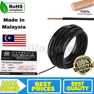 1 & 5 Meter FAJAR Cable 14/0.26mm 18 Awg AUTO CABLES KERETA MOTOR LORRY ...