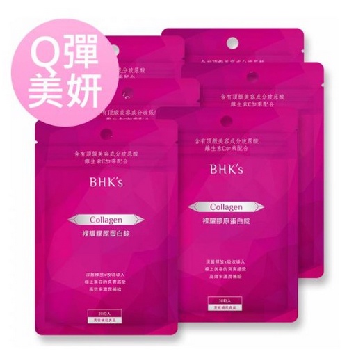 【6 PACKS】BHK's 裸耀膠原蛋白錠【美模首選Q彈美妍】(30's/Pack) BHK's Advanced Collagen Plus | Shopee Malaysia