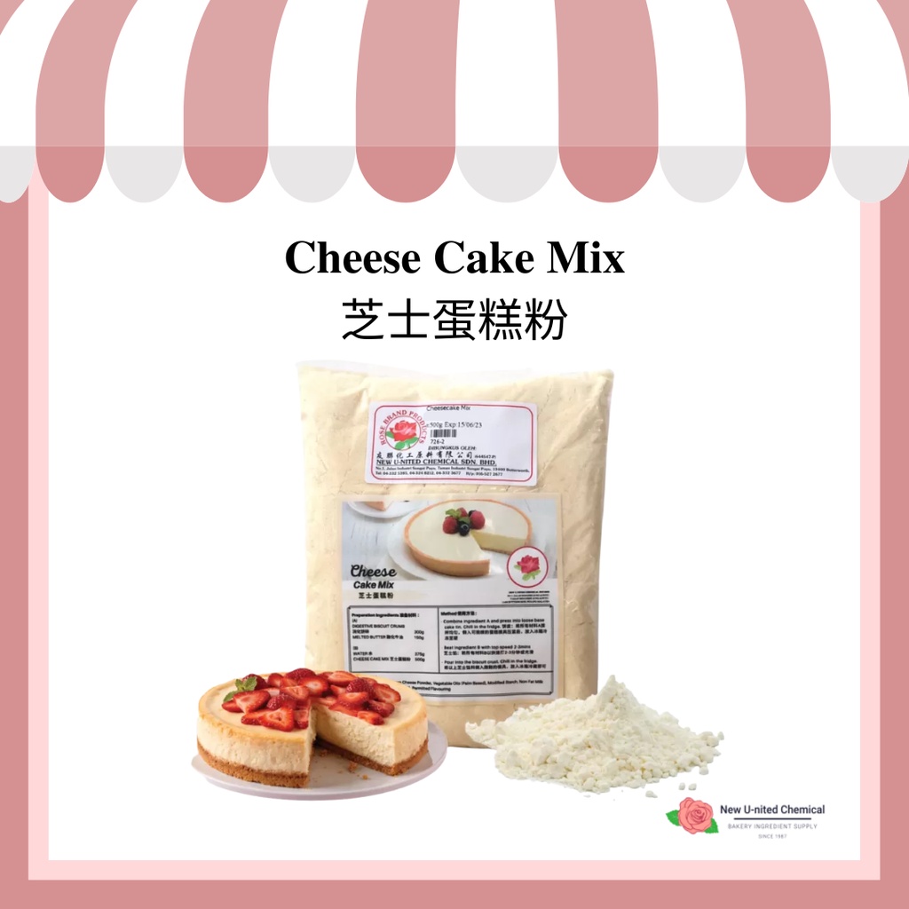 Cheese Cake Premix Powder 芝士蛋糕预拌粉 500g | Shopee Malaysia