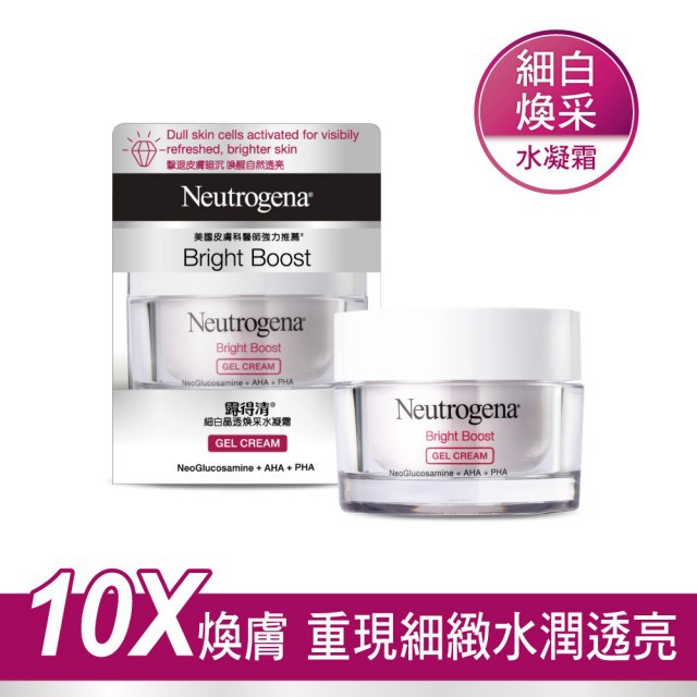 *Neutrogena New Formula Bright Boost Gel Cream細白晶透煥采水凝霜(50g) | Shopee ...