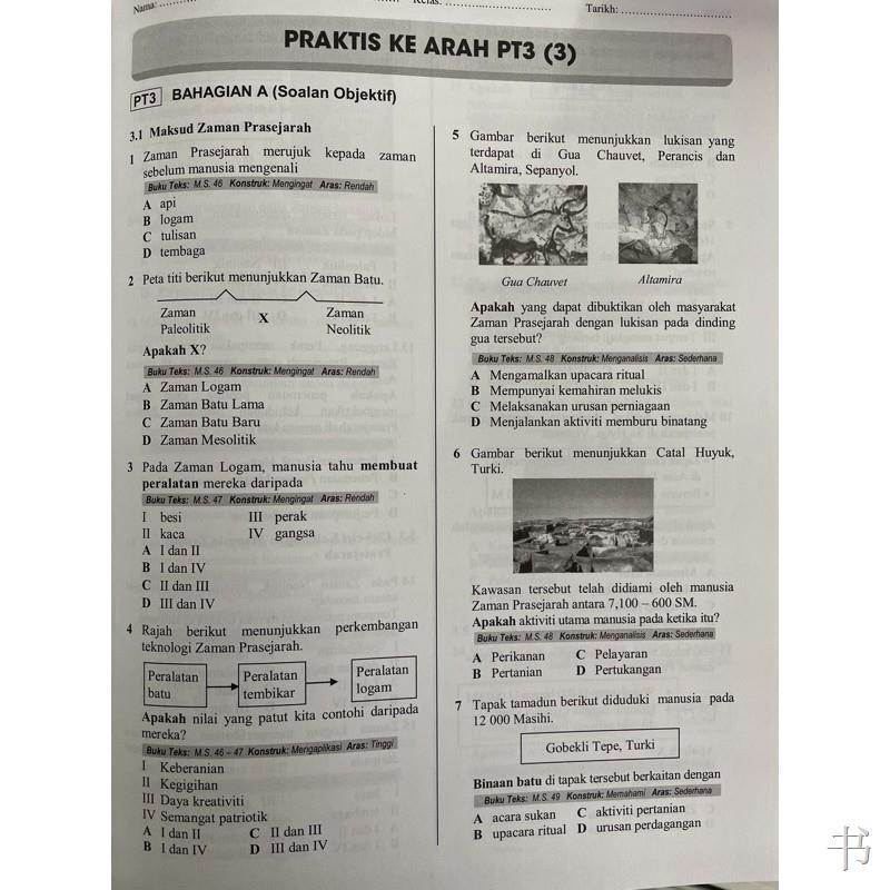 Learning Book [tny] Buku Latihan Modul Aktiviti Mesra Digital