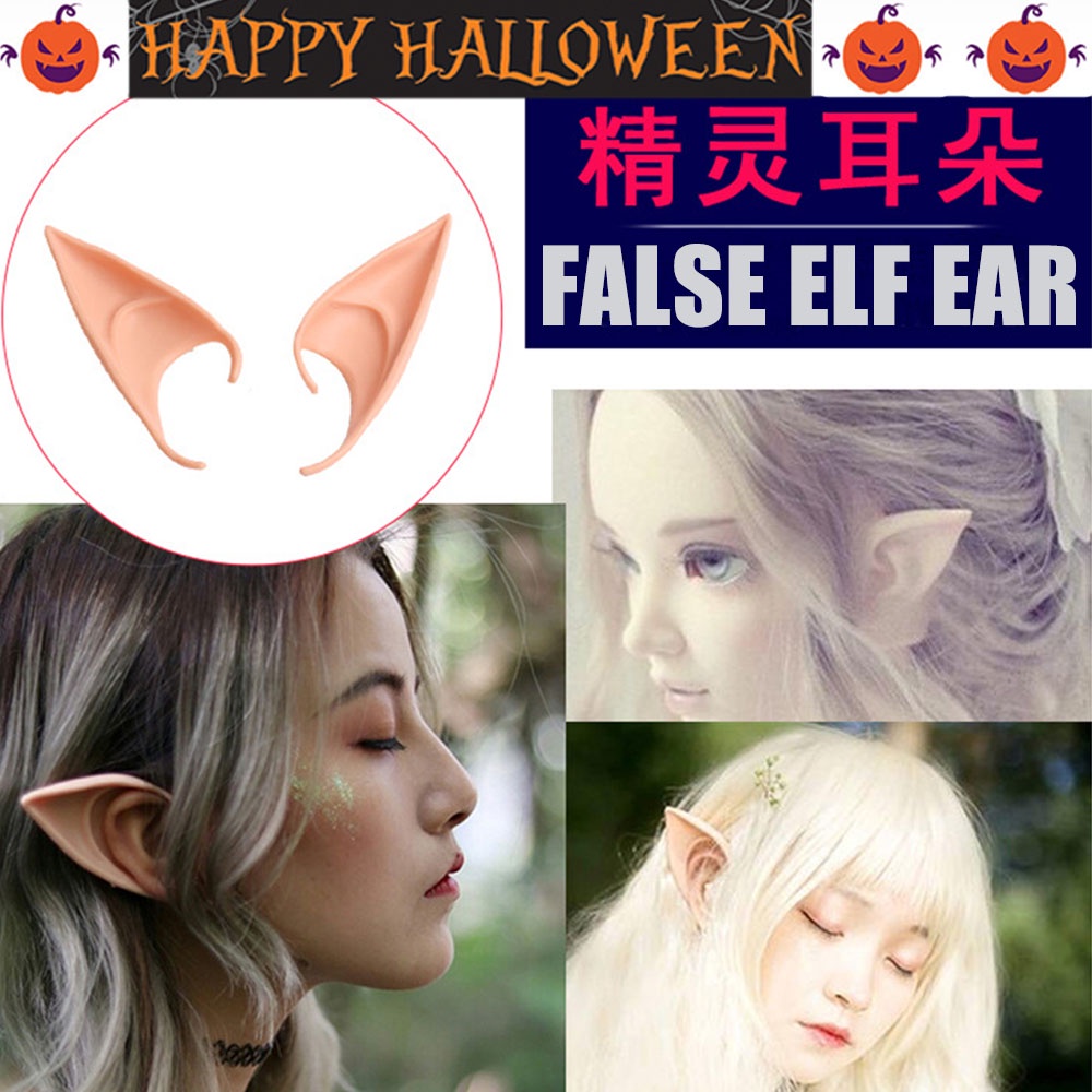 Halloween!! READY STOCK!! 🇲🇾 Elf Ears Cosplay Props 萬聖節 头饰 精灵 耳朵 ...