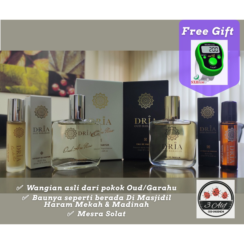 Perfume DRIA (Dato' Dr Mohd Izhar Ariff) Oud Barakah (for men) & Oud An-Nisa (for women ...