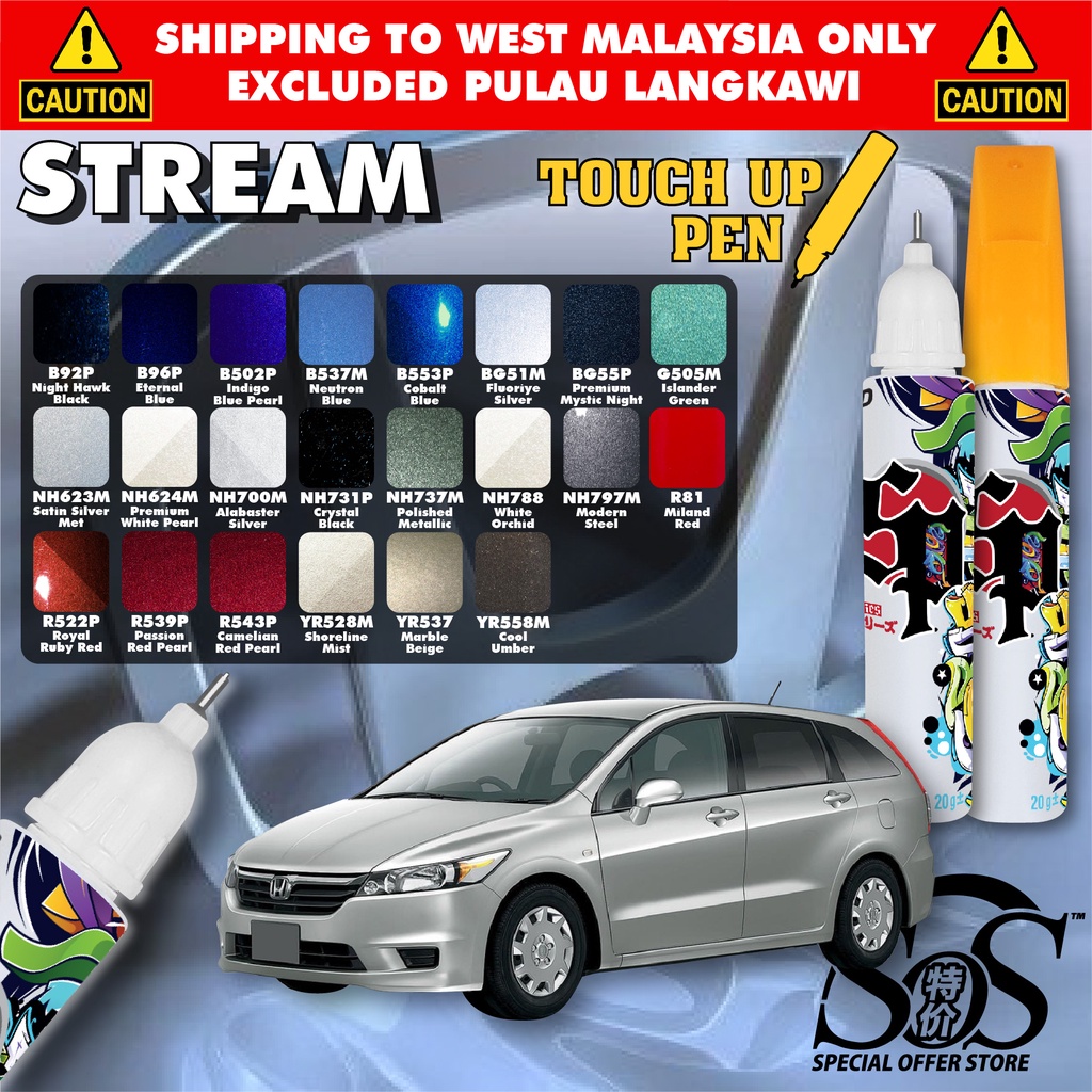 Touch Up Pen HONDA STREAM Original Color Pen & Brush Repair Minor ...