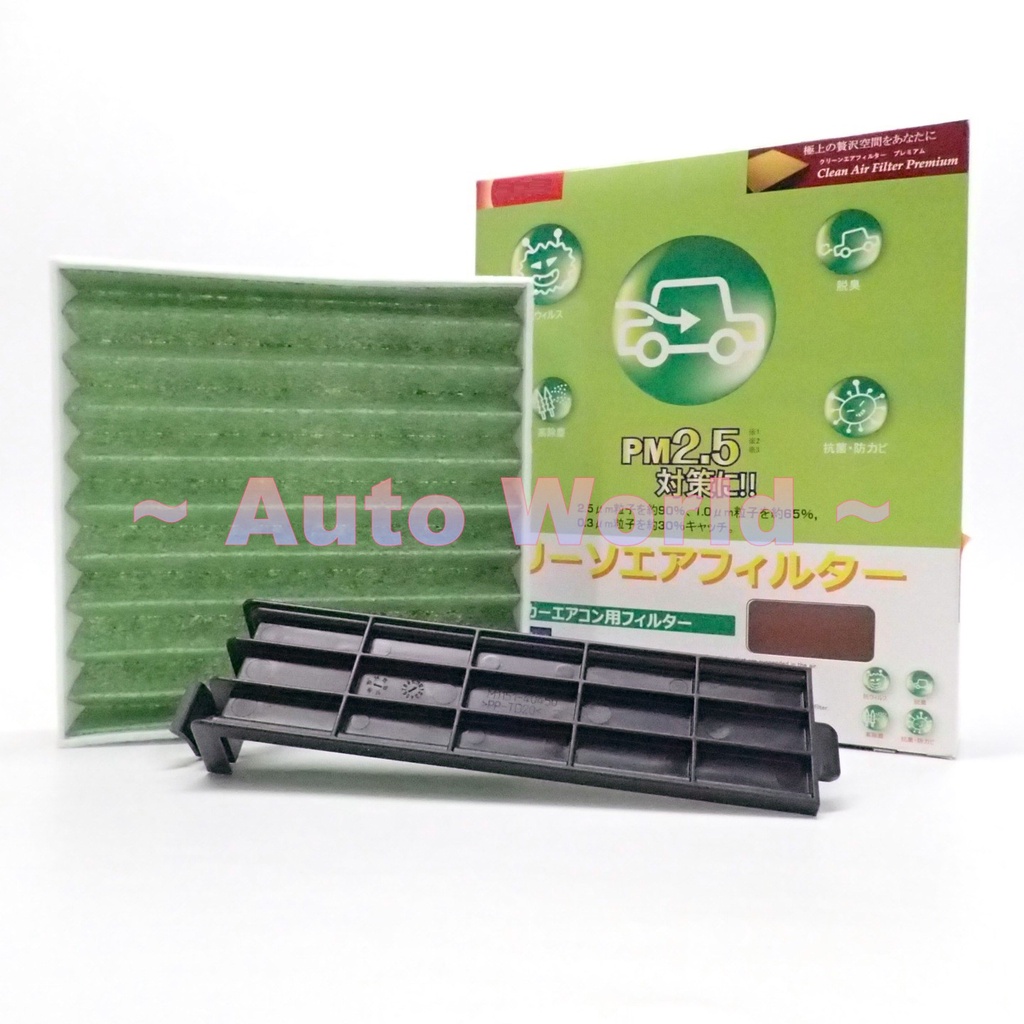 Perodua Axia Air Cond Cabin Filter With Cover | Shopee Malaysia