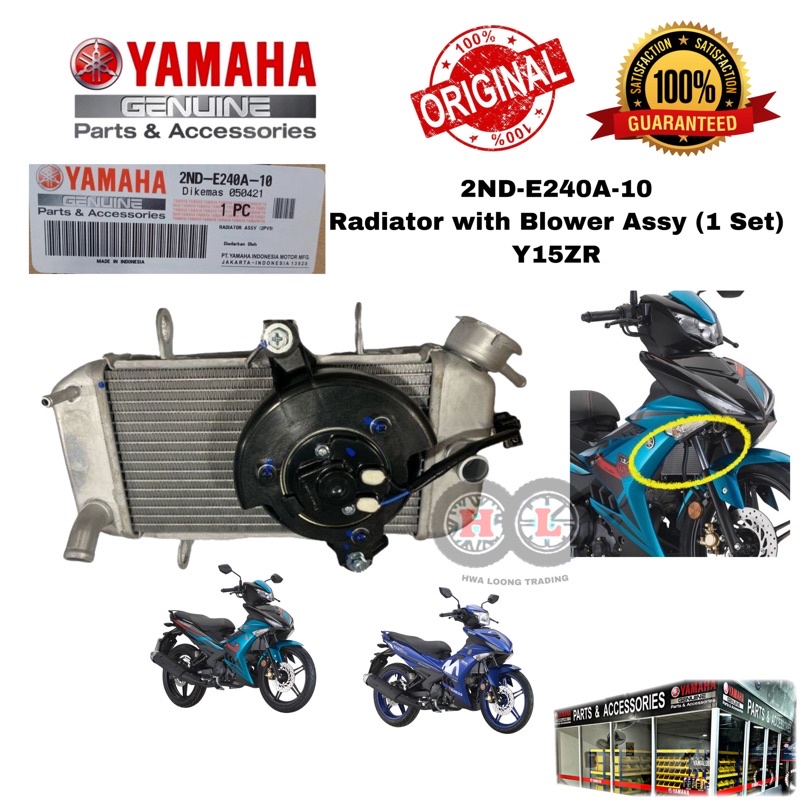RADIATOR SET WITH BLOWER ASSY Y15ZR ORIGINAL (2ND-E240A-10)- TANK ...