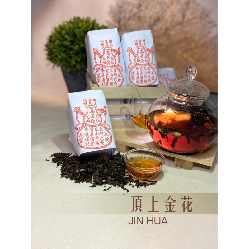 金花茶/kim hua tea【50 grm x20包】/koh hong huat trd | Shopee Malaysia