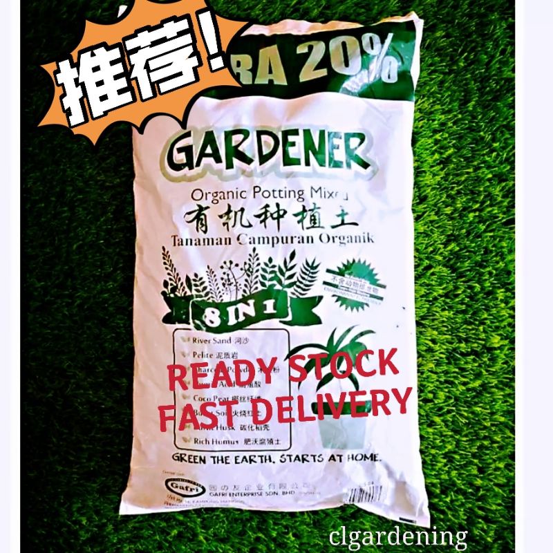 Gafri (12kg) 8 in 1 Tanah kompos Organic soil/8合1天然有机泥 (33.6L) | Shopee ...