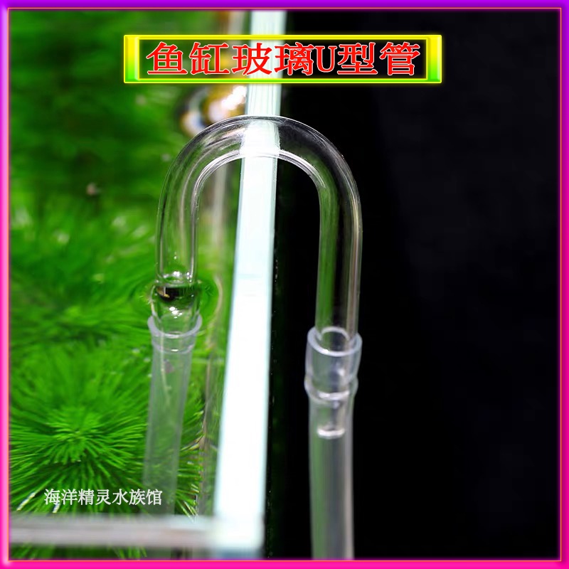 Kaca tangki ikan tiub berbentuk U CO2 keluli tahan karat tiub berbentuk ...